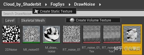 UE4-Volume Texture 使用笔记 - 知乎