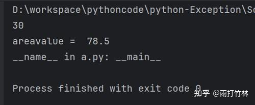 【python】if __name__==‘__main__‘详解 - 知乎