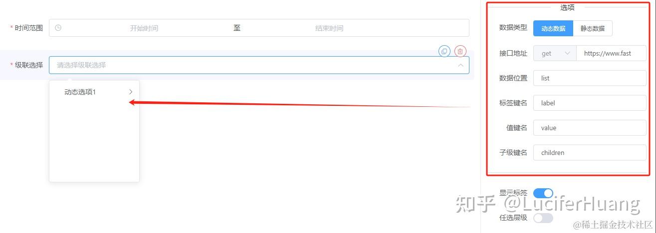 vue 低代码项目 form-generator 原理解析（超详细） - 知乎