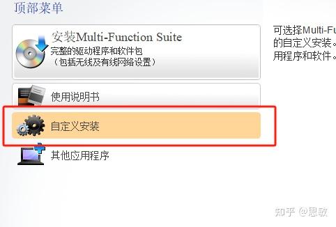 FX DocuPrint M268 dw 网络打印安装教程 - 知乎