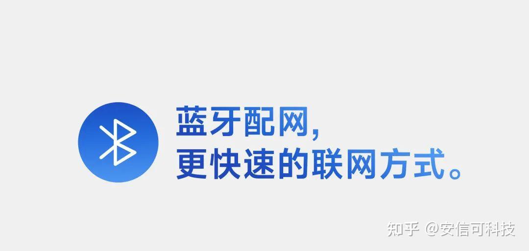 安信可x优智云家 | Ai-WB2模组助力锁联网方案的智能化升级 - 知乎