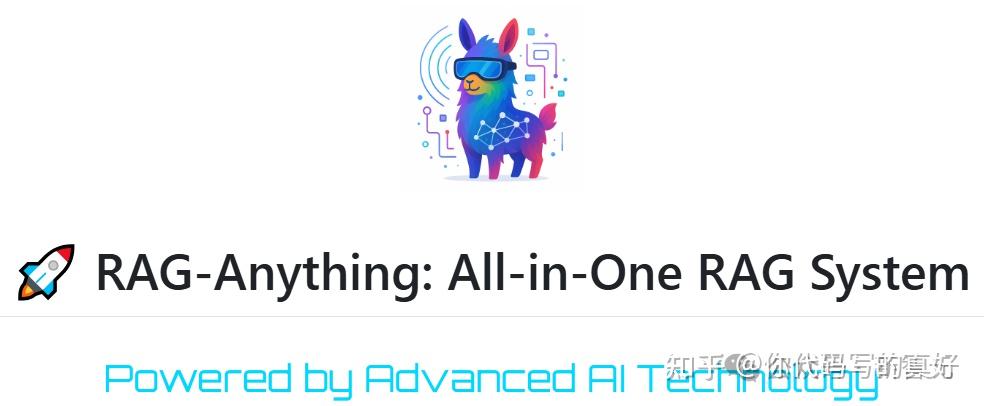 【AI大模型】RAG终极框架！港大开源RAG-Anything：统一多模态知识图谱 - 知乎