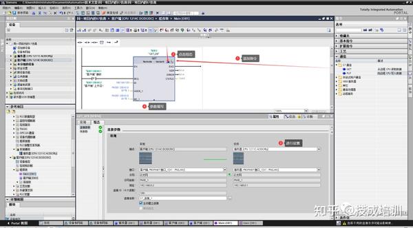 「案例」手把手教你用博途软件仿真西门子PLC的S7通信 - 知乎