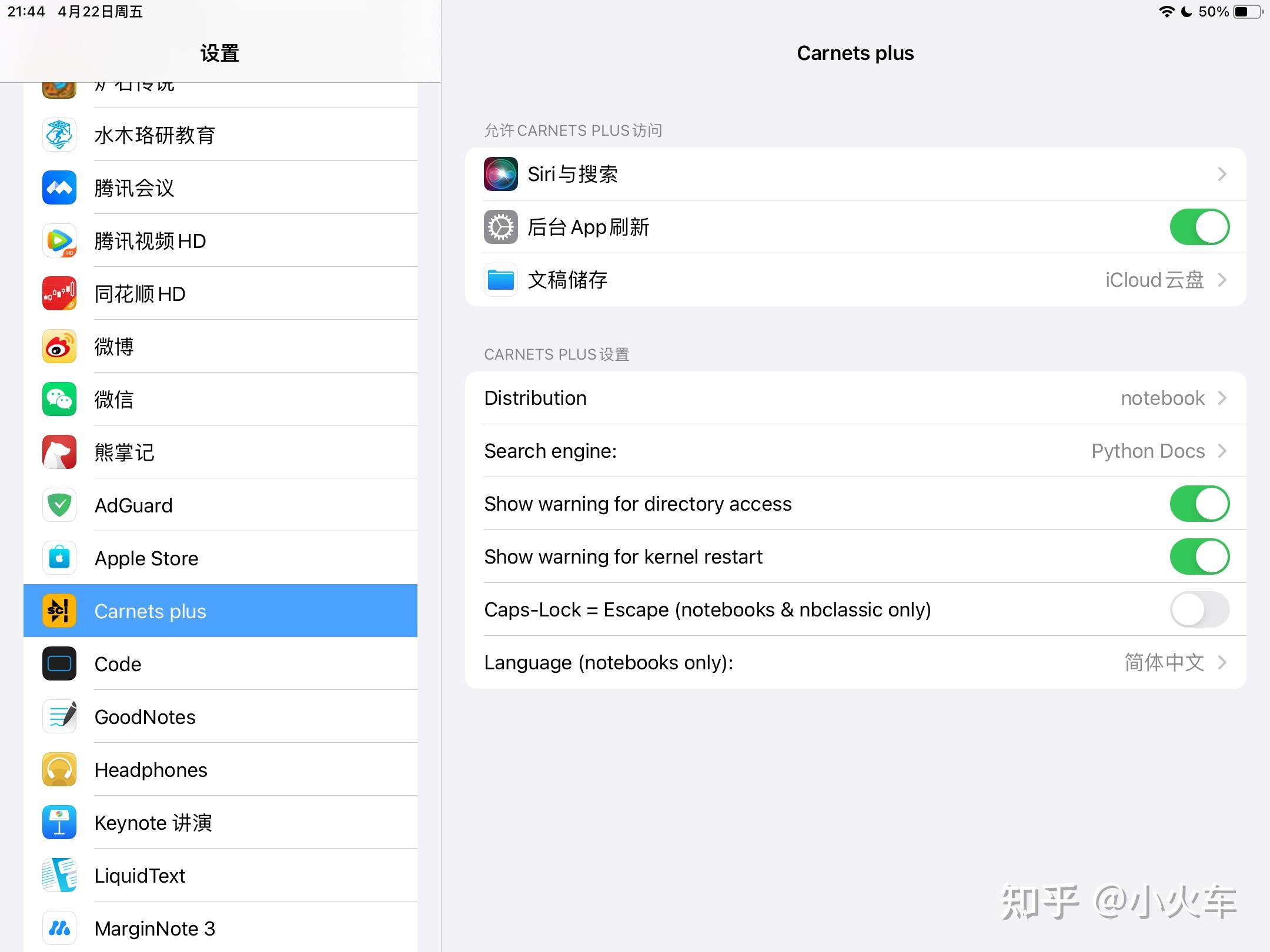 怎么在iPad上编程写代码 - 知乎