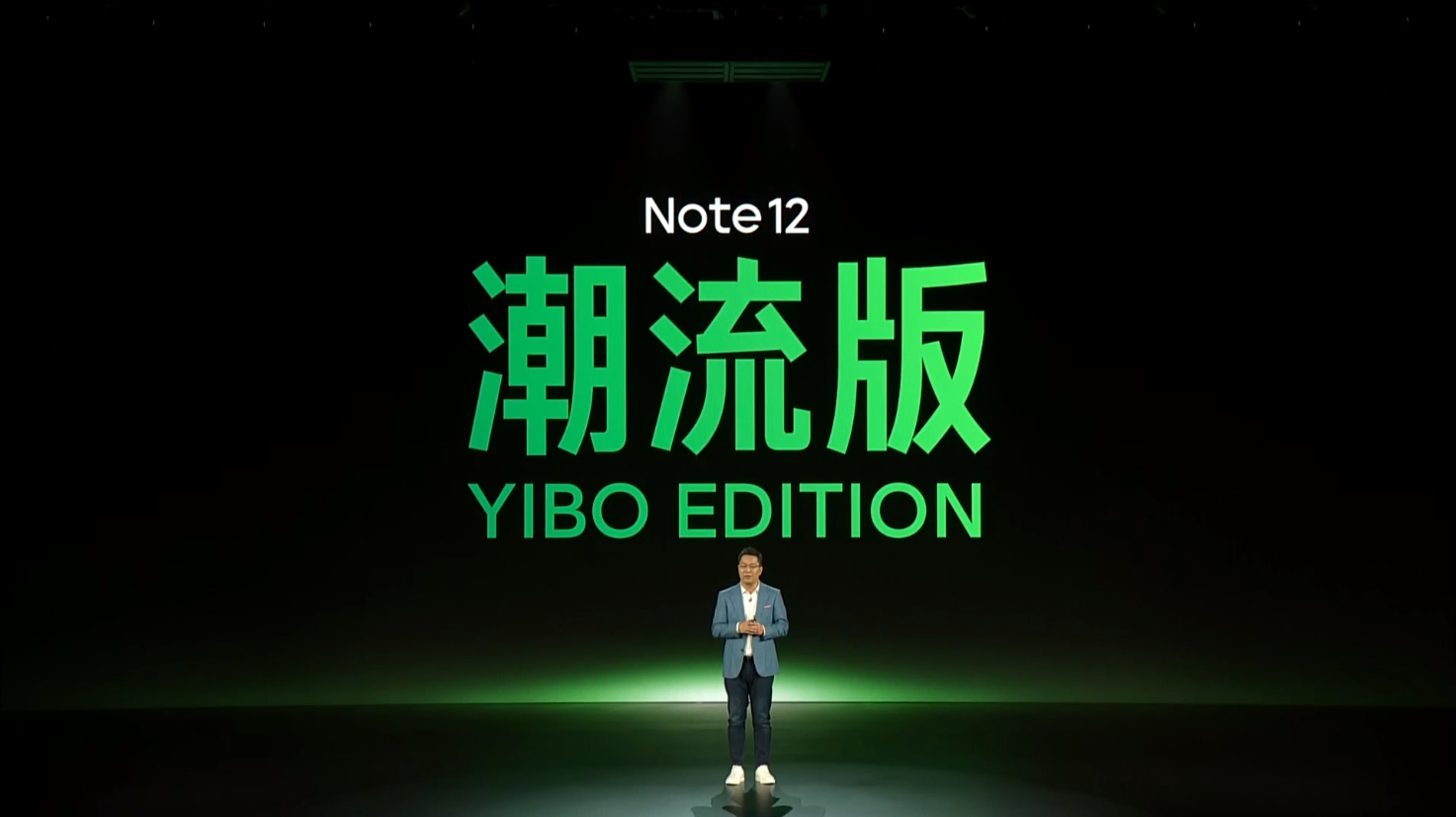 2亿像素 210W超级秒充 Redmi Note 12系列手机发布会回顾 - 知乎