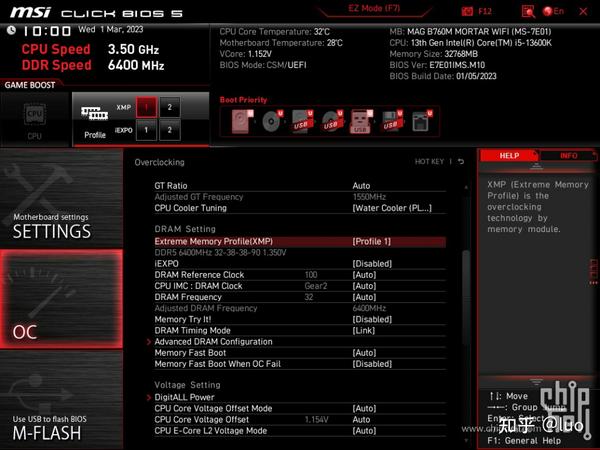 低时序高性能，光威 天策 DDR5 6400 海力士 A-die CL32 开箱分享 - 知乎