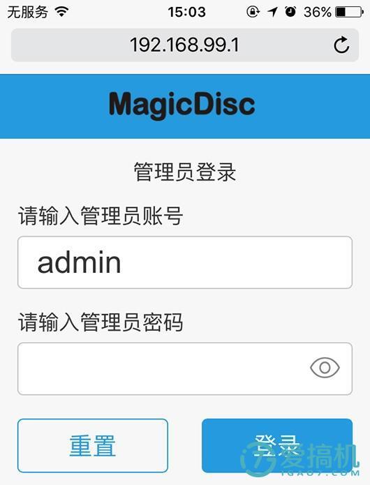 QQ物联---我的MagicDisc魔碟之旅 - 知乎