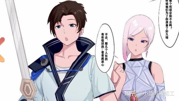 Erocool中文版新手教程解决方法 - 知乎