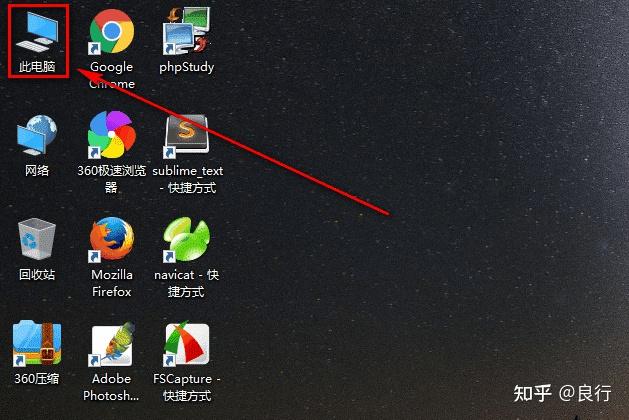 Win10系统磁盘碎片优化操作 - 知乎
