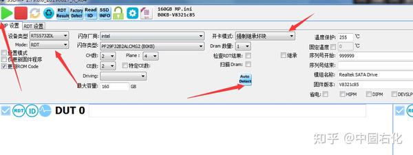 RTS5732DLQ固件，闪迪BICS4开卡工具，RM1153，RTS5765可参考，RTS5732开卡简单教程 - 知乎