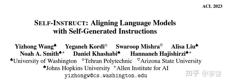 Self-Instruct: Aligning Language Model with Self Generated Instructions （2023 华盛顿大学） - 知乎
