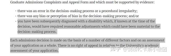 Argue Letter怎么写？被学校Reject了怎么Appeal? - 知乎