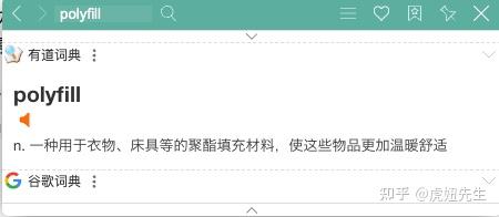 十问babel，用最简单的话说清楚babel - 知乎