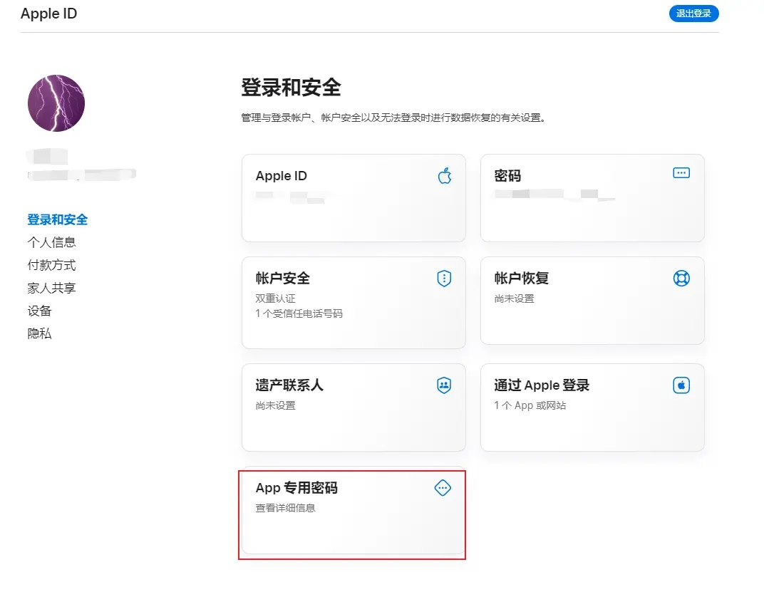 使用Github actions自动化打包和签名基于electron的mac桌面应用流程分享 - 知乎