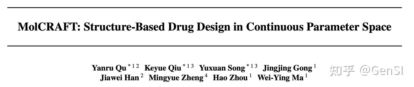 ICLR'24 Oral & ICML'24 | Diffusion is out! 清华 AIR 提出 GeoBFN & MolCRAFT，开启分子生成新范式 - 知乎