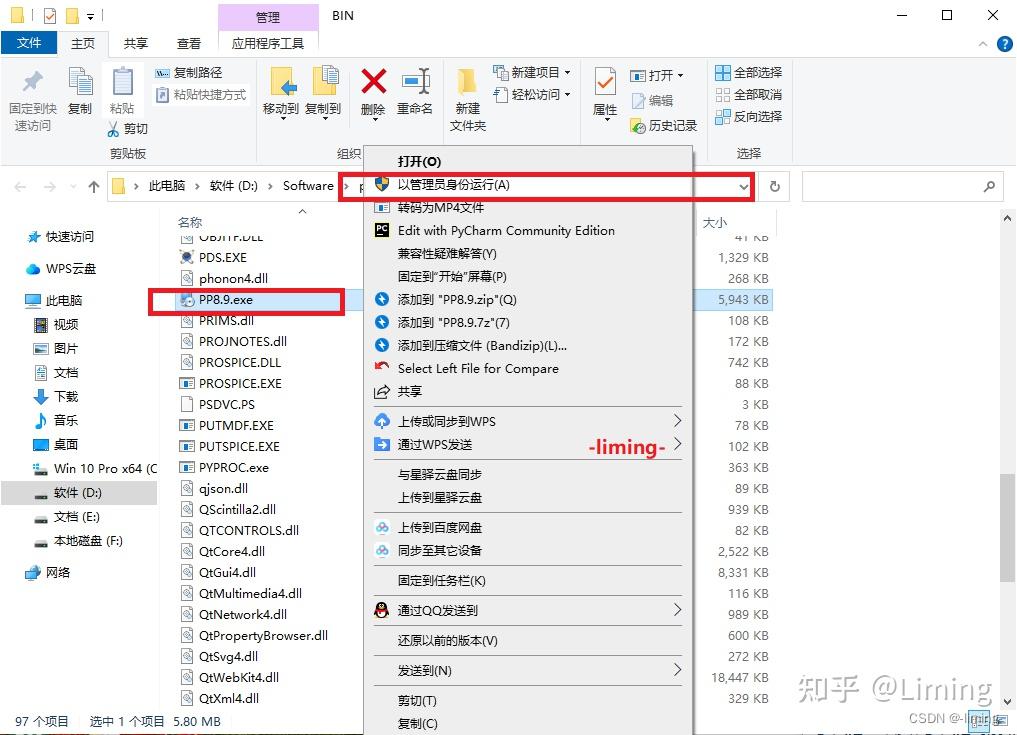 Protues 8.9 仿真（安装包和安装步骤） - 知乎