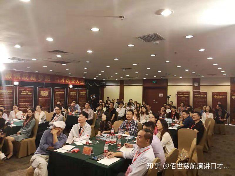 深圳佰世慈航演讲演说口才培训班六个说话招式让恭维不露痕迹 知乎