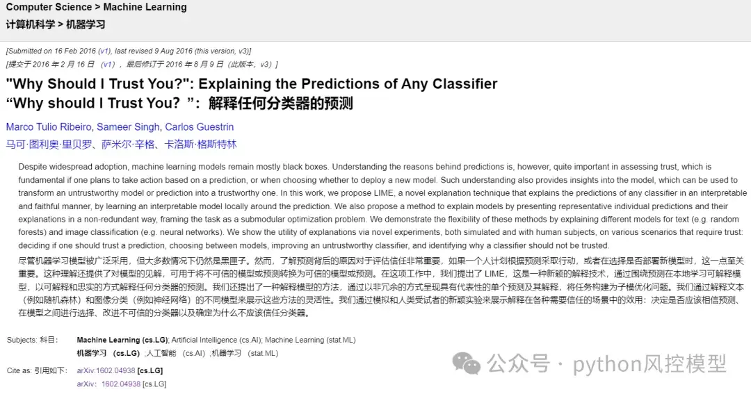 论文复现NGBoost Interpretation Using LIME - 知乎