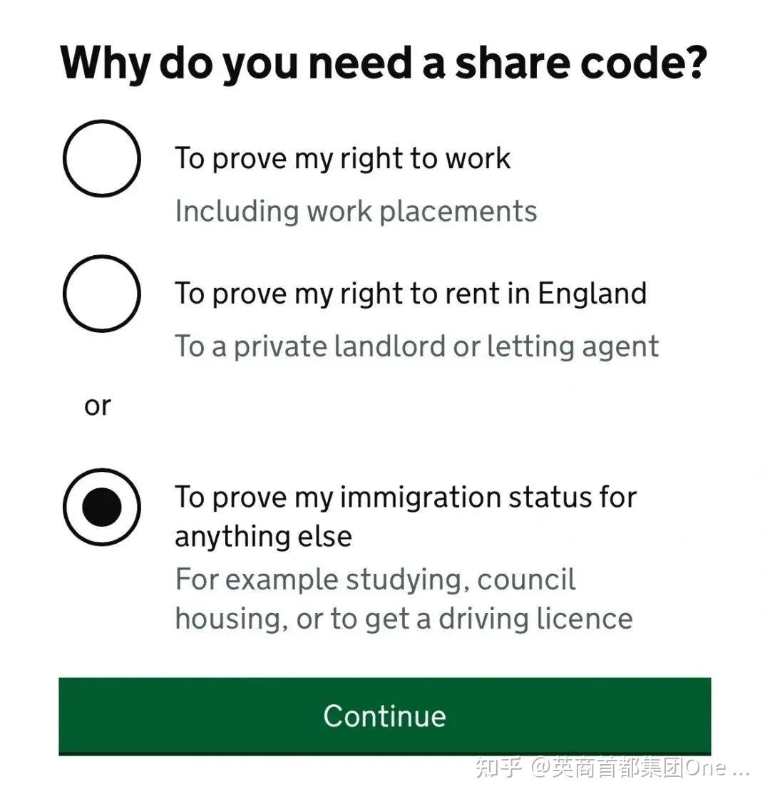 2025英国新生留学指南：手把手教你申请eVisa电子签证和share code！最全保姆式攻略 - 知乎