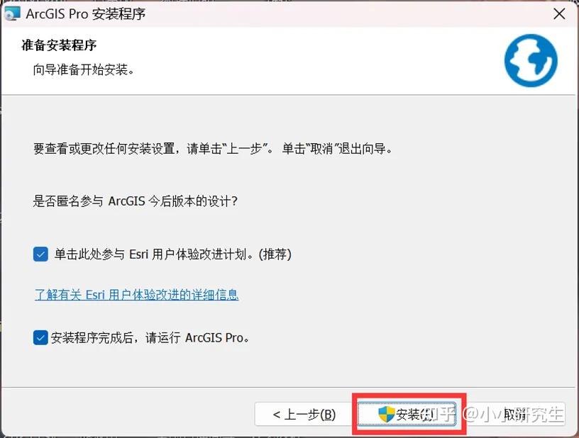 ArcGIS Pro3.16及历史版本安装教程 - 知乎