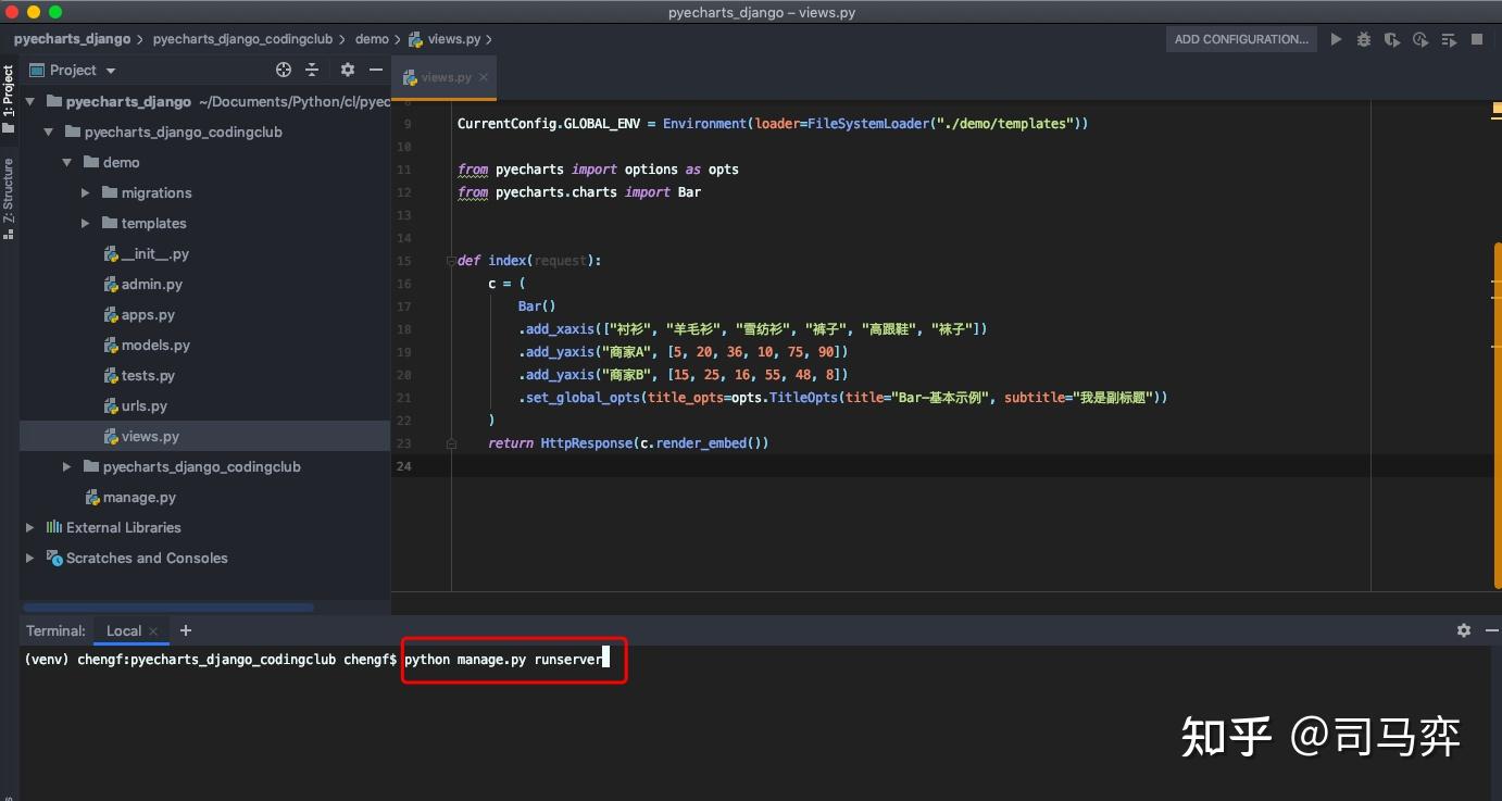 基于Django结合Pyecharts实现数据可视化 - 知乎