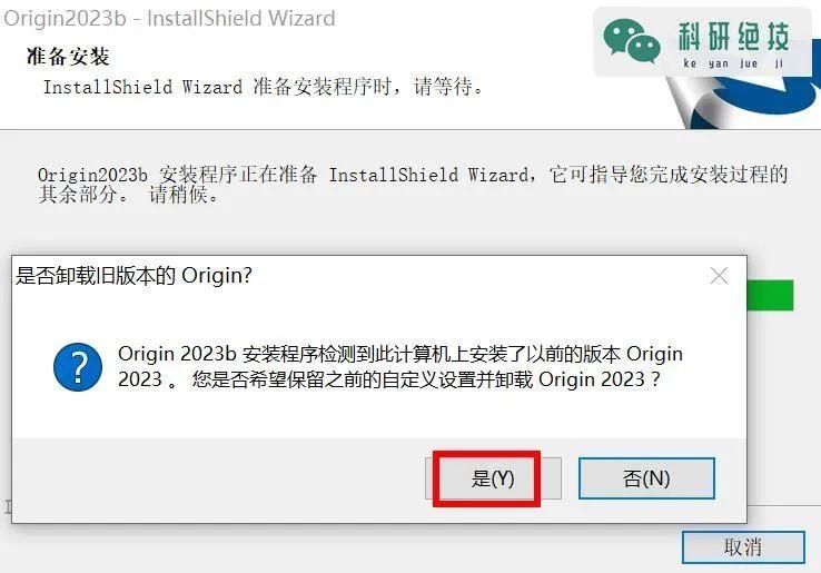 Origin2023学习版过期怎么办？这样操作完美解决！ - 知乎