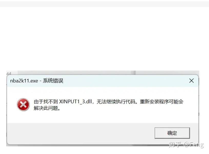 xinput1_3.dll下载-xinput1-3.dll最新解决方法[附带修复教程] - 知乎