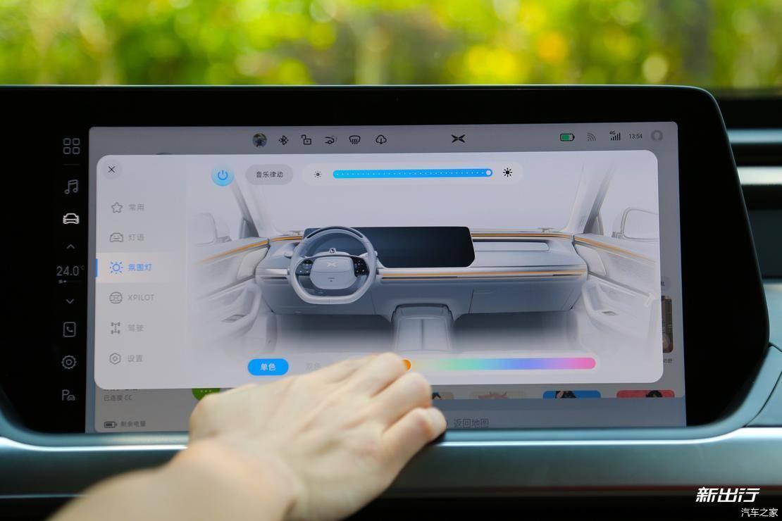 高规格硬件到底好不好用 深度体验小鹏 P7 车机系统 - 知乎