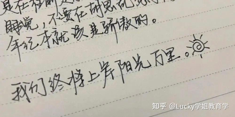 上岸朋友圈文案合集！你肯定能用上！ 知乎