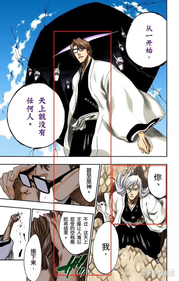 蓝染卍解的前置条件 - 知乎