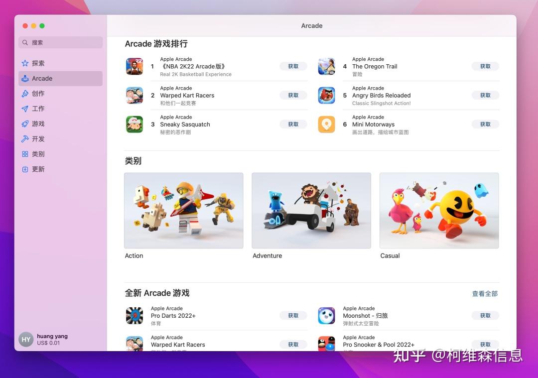 Mac 上有哪些可以用手柄玩的游戏？ - 知乎