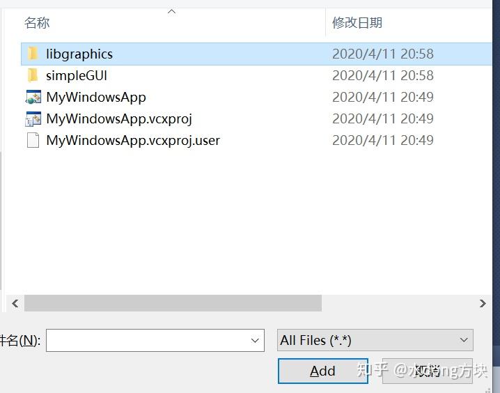 在visual studio中创建win32应用程序 - 知乎