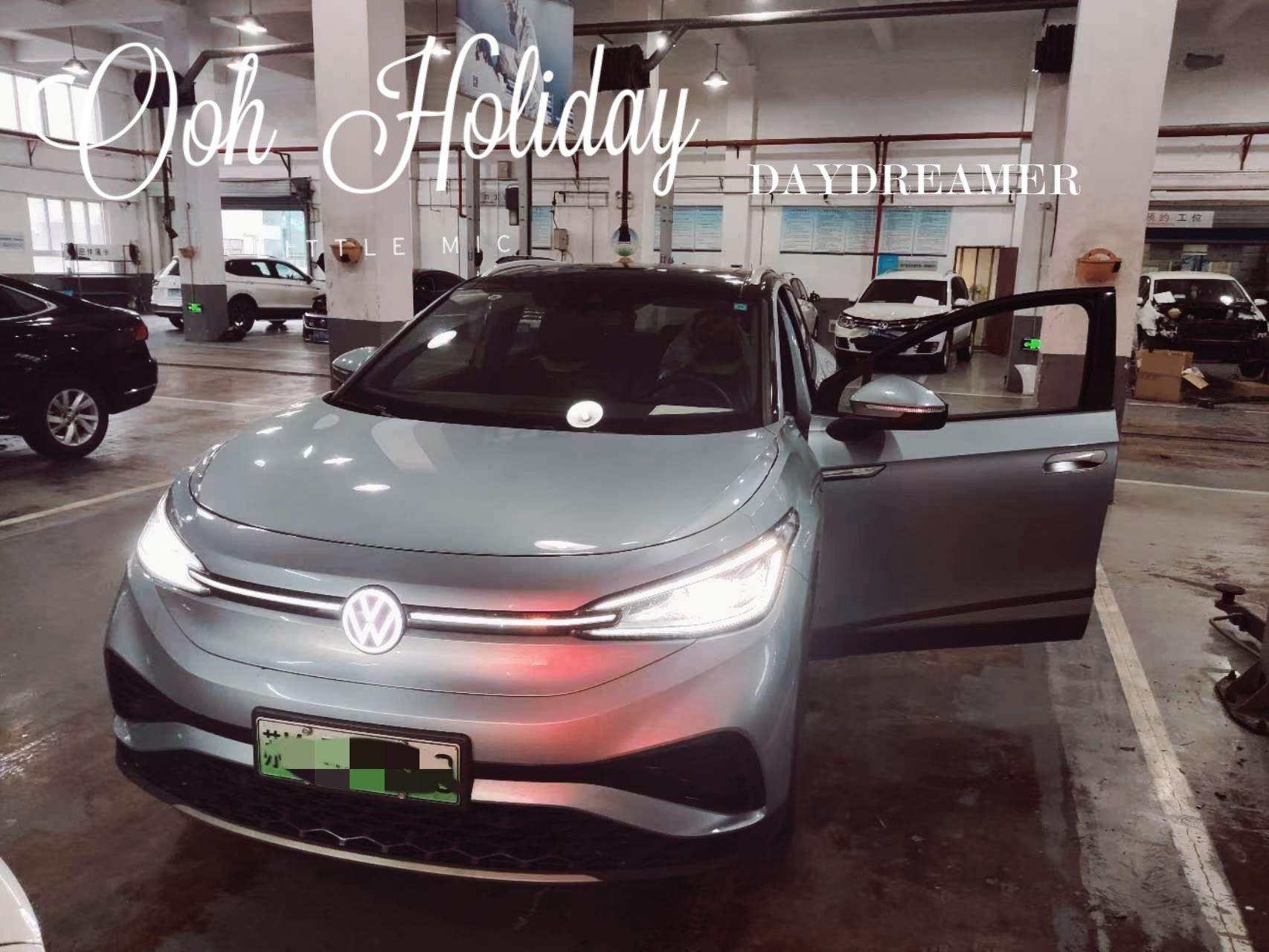 开车回家的仪式感之ID4X保养 - 知乎