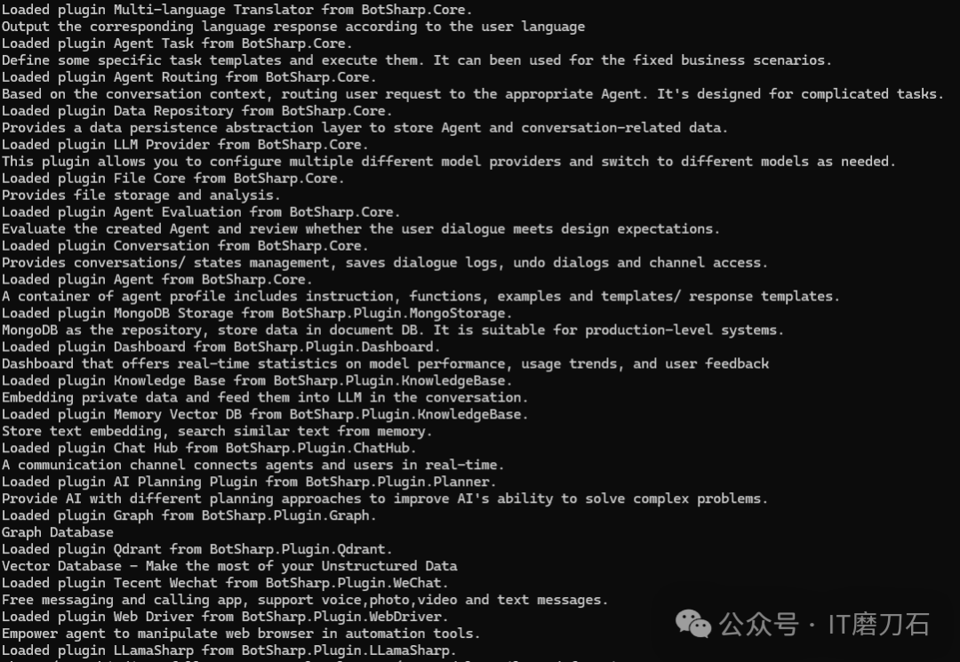 BotSharp实操分享（1） - 知乎