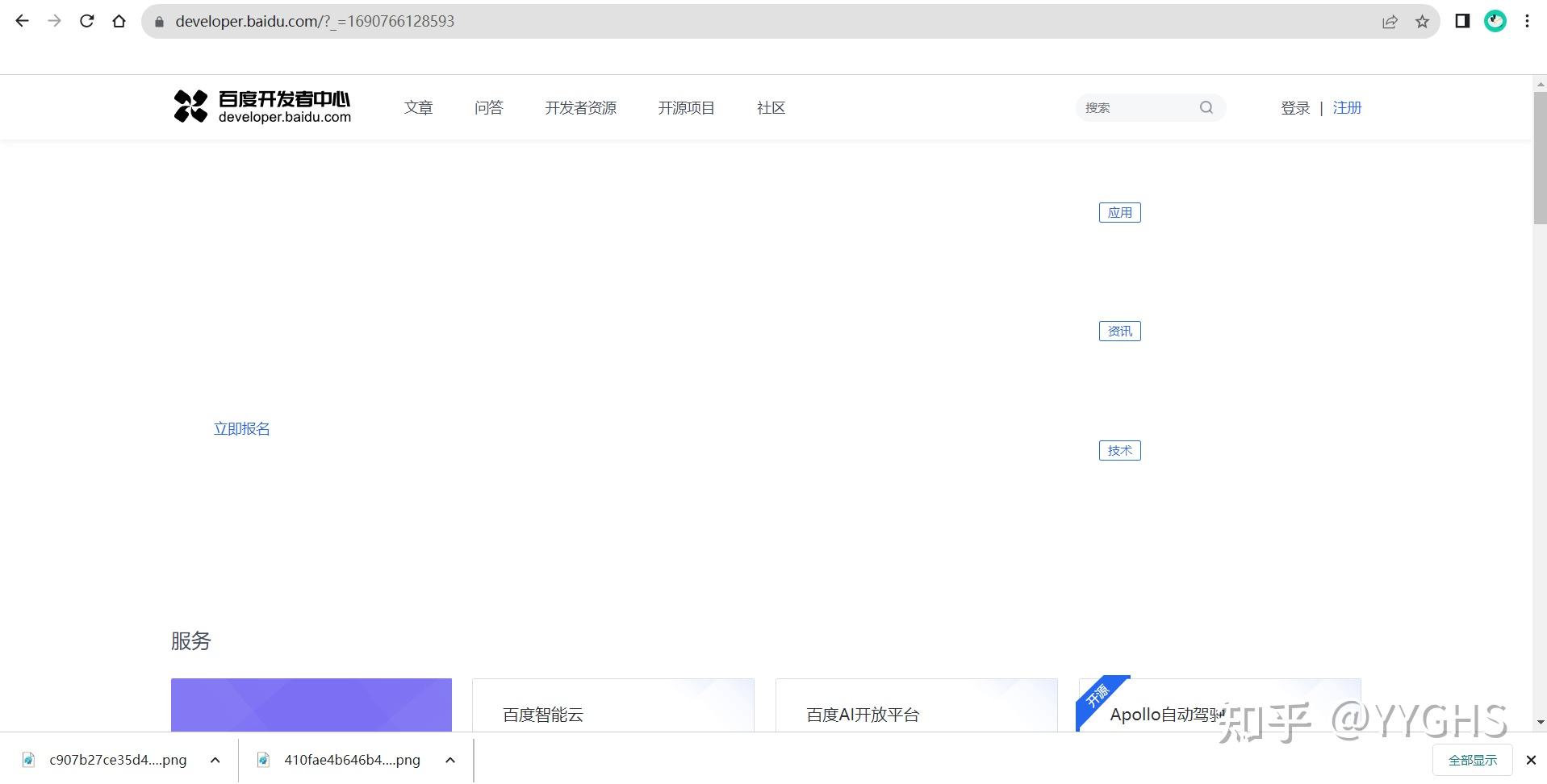 注册成为百度开发者，并获取百度地图应用AK，下载百度地图jar包并导入Android项目 - 知乎