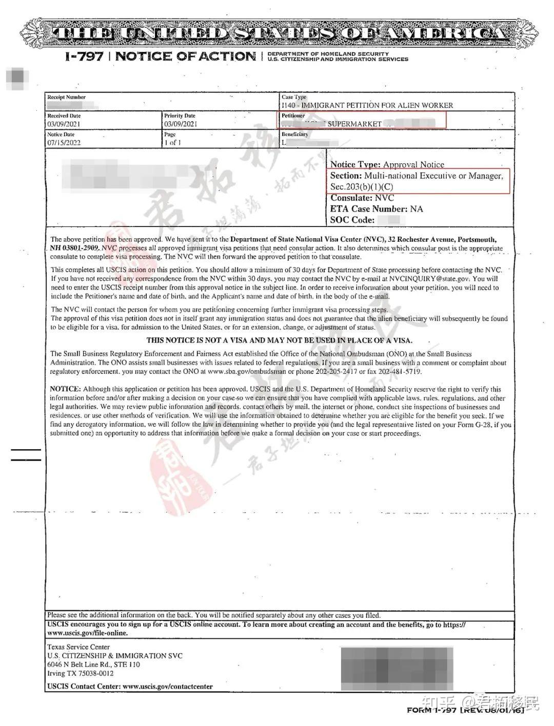 「成功案例」L1转EB1C永久绿卡获批！附I-140获批函 - 知乎