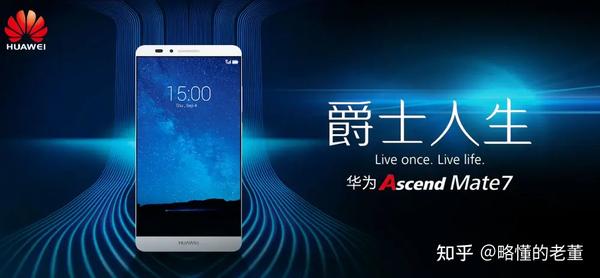 华为手机发展史：三个问题，解密华为手机的成长 - 知乎