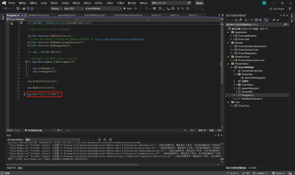 .NET 7.0+WebAPI 后端架构实战 - 知乎