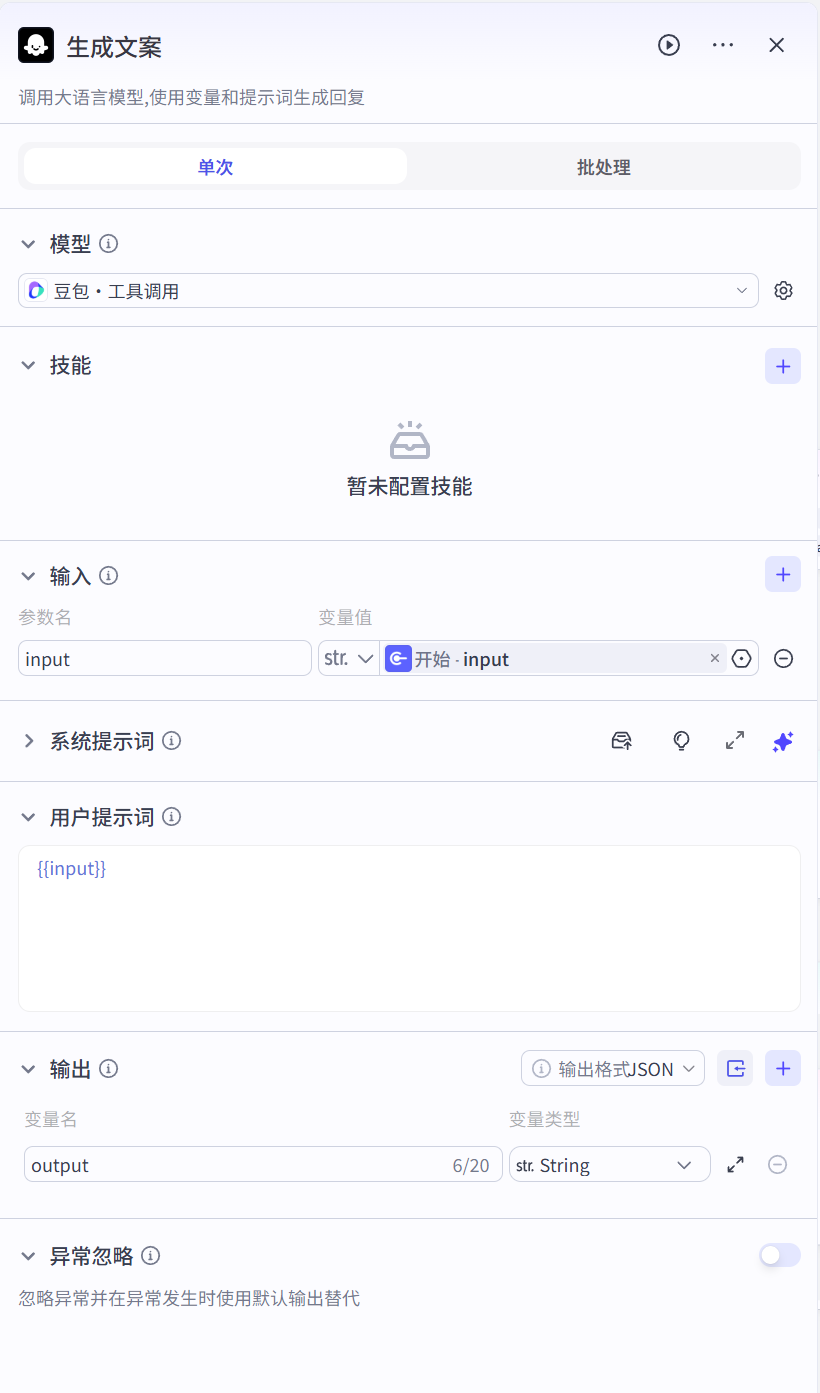 10W+播放的爆款知识科普视频，Coze智能体工作流30秒生成，AI批量创作工具详细教程 - 知乎