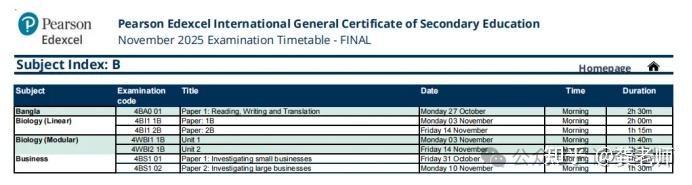 2025年2大ALevel考试局秋季大考时间 - 知乎