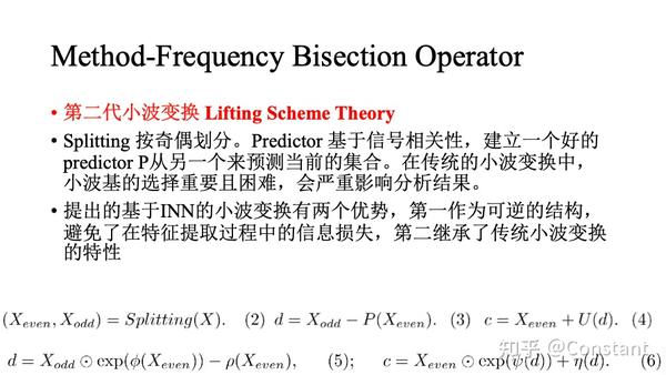 AI4TS论文阅读 | T-WaveNet: A Tree-Structured Wavelet Neural Network for Time Series Signal Analysis - 知乎