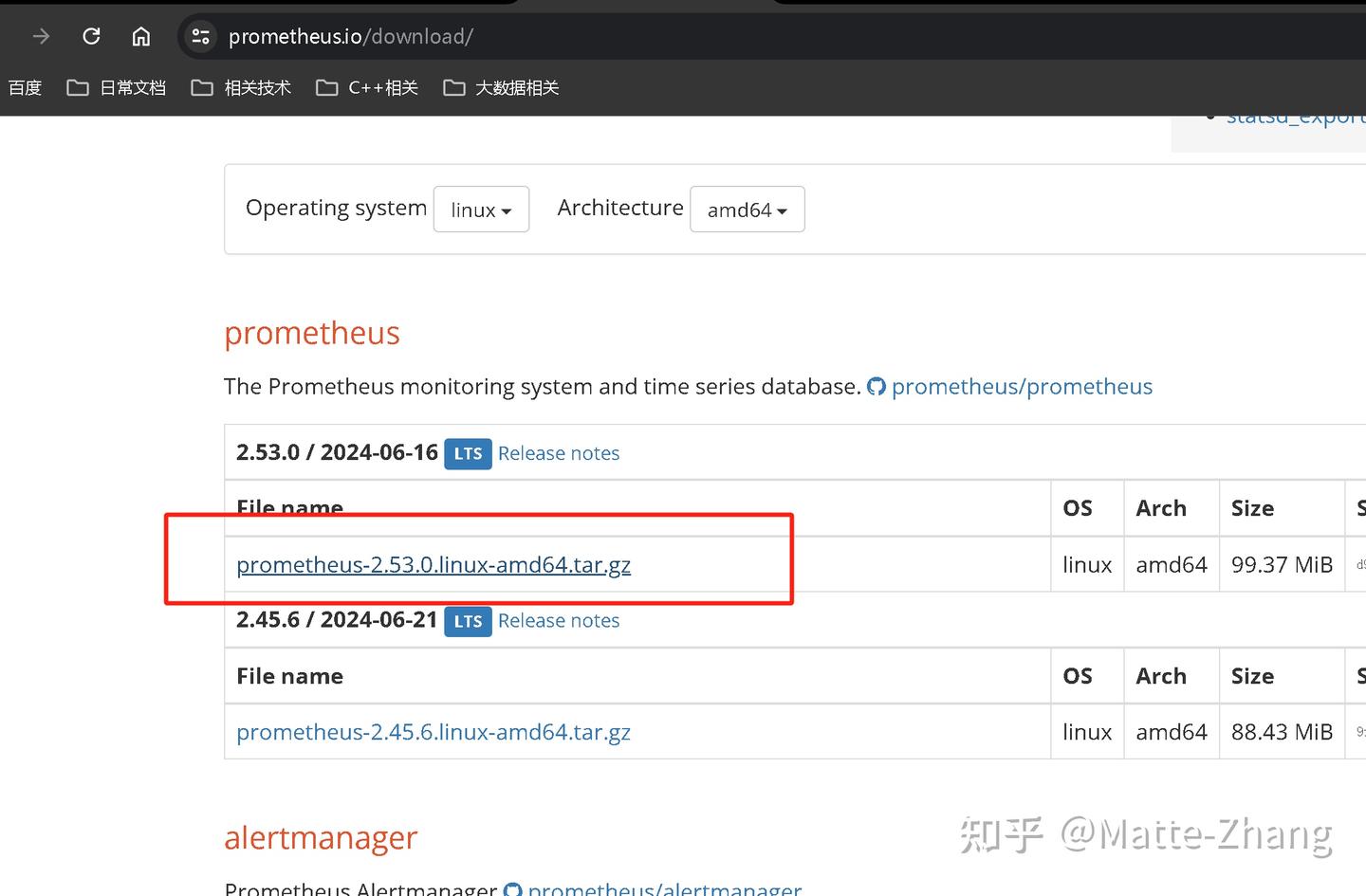 使用 Prometheus 实现 C++ 和 Java 项目的高效监控：从数据采集到告警处理（从部署到应用） - 知乎