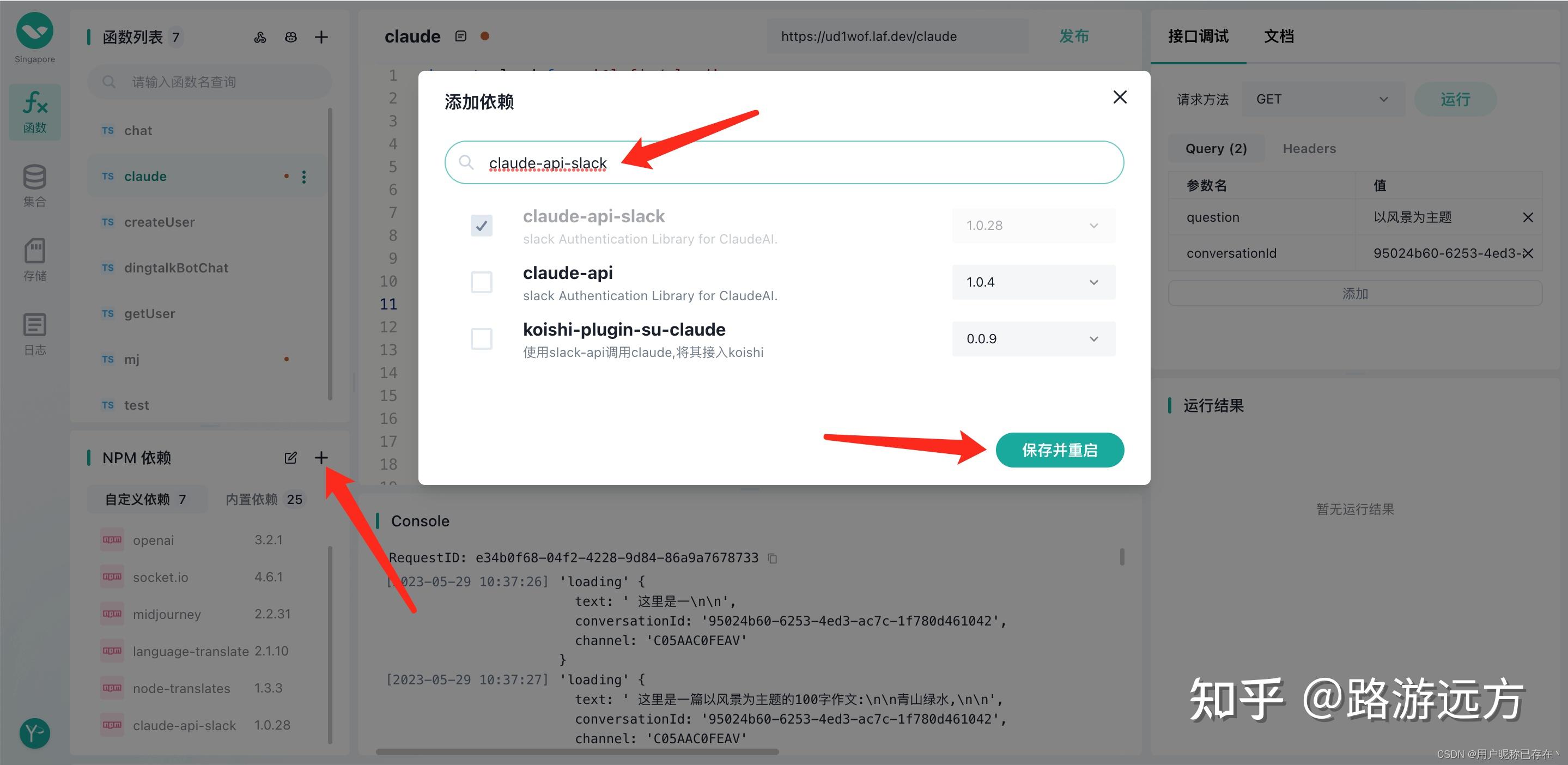 史上最详细的使用Claude和接入Claude-api教程 - 知乎