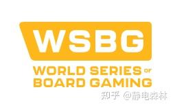 世界级桌游比赛WSBG就要来了，你对桌游赛事了解多少？ - 知乎