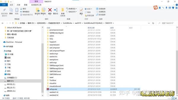 Solidworks无法找到使用许可文件，错误代码-13592，怎么解决？ - 知乎