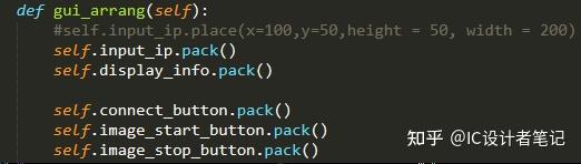 Xilinx ZYNQ+TCP通信+Python上位机 实现实时视频传输系统 - 知乎