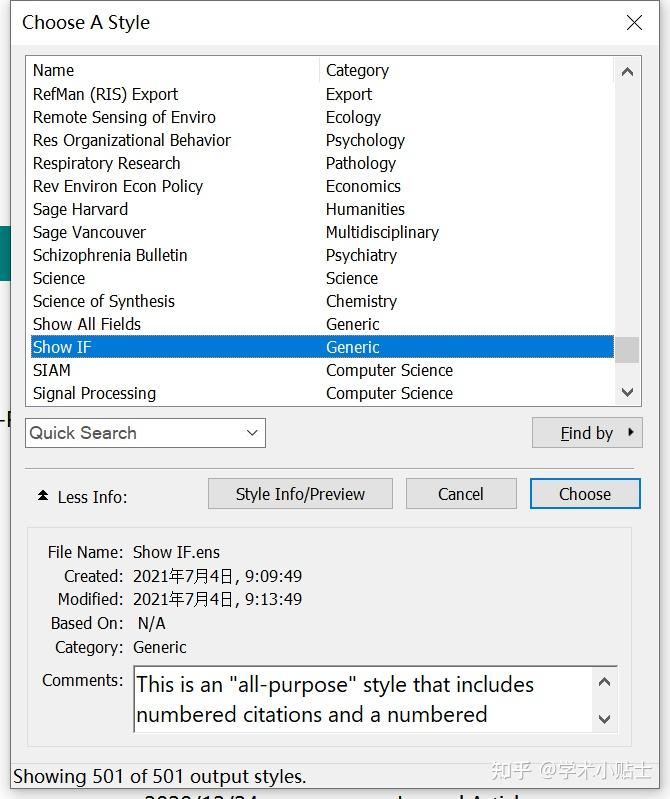 干货分享|如何用EndNote显示2023年最新影响因子？ - 知乎