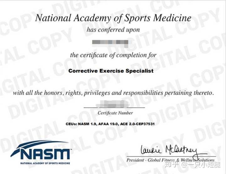 NASM-CPT怎么样 值不值得考下这个证书？ - 知乎