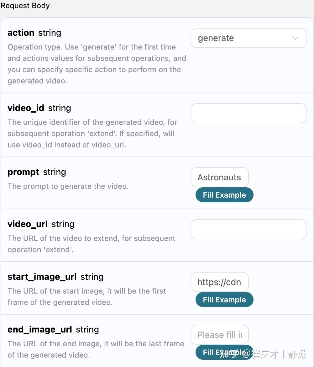 Luma API 的使用 - 知乎