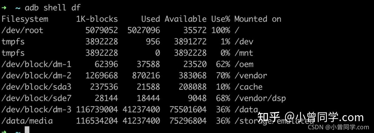 adb 命令大全（测试必备） - 知乎